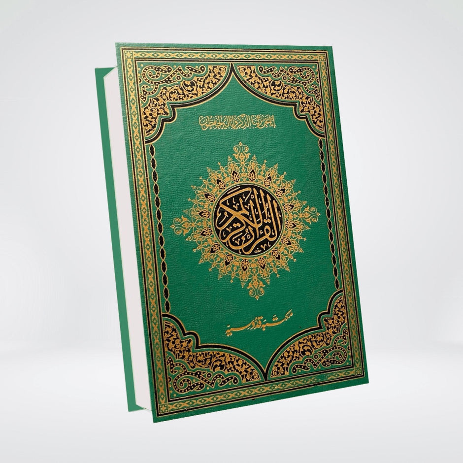 Quran | Low Rates, High Quality | Buy Islamic Books in Pakistan ...